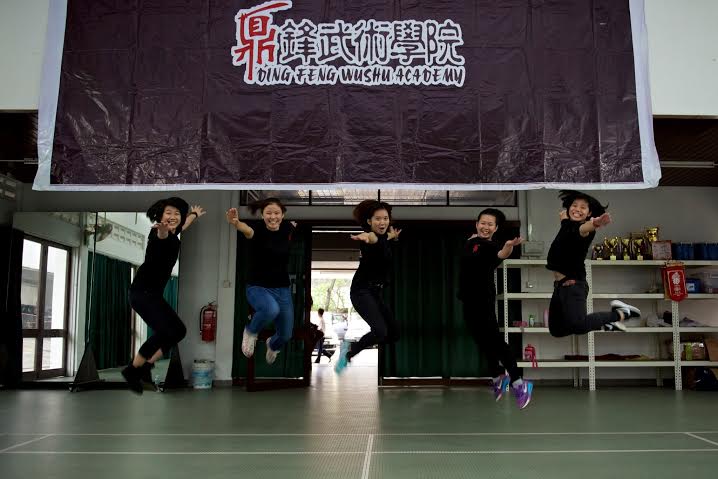 Ding Feng Wushu Academy